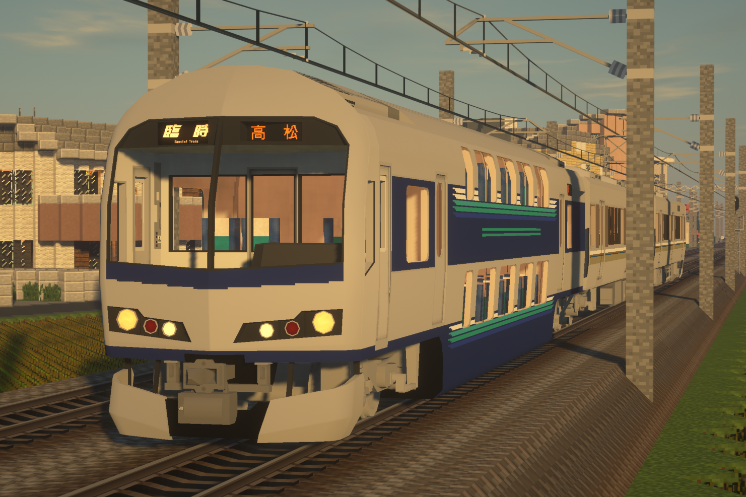 5000系 | 響桜直通ネットワーク